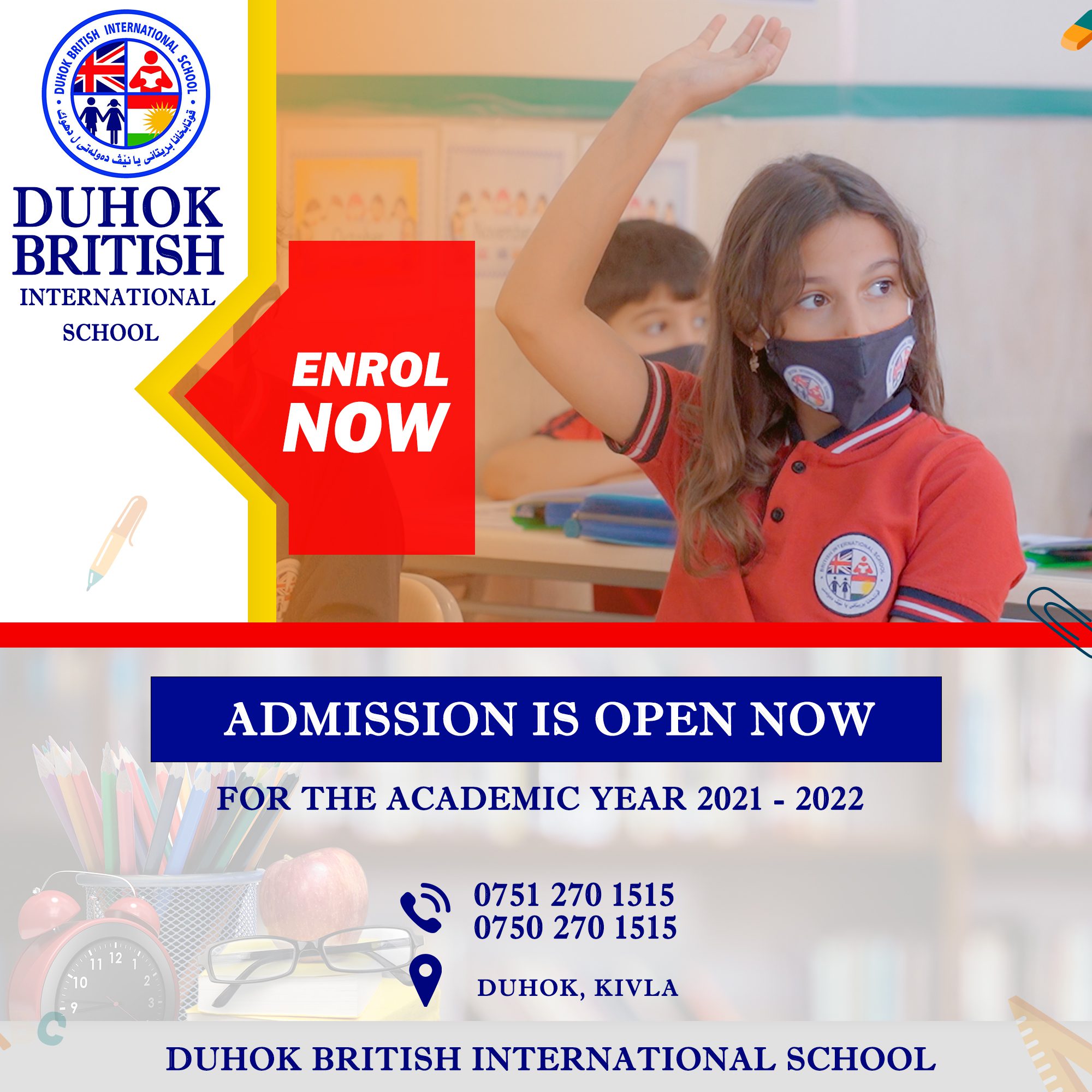 About Our School Duhok British International School About Our School Duhok British International School